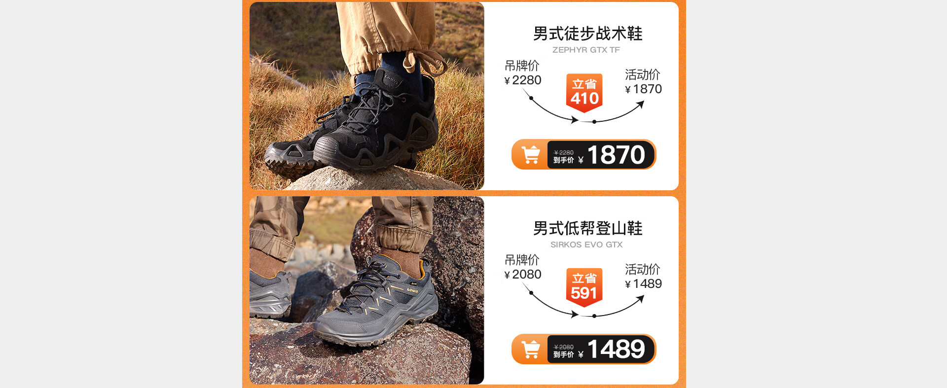 LOWA官方旗舰店 - 京东