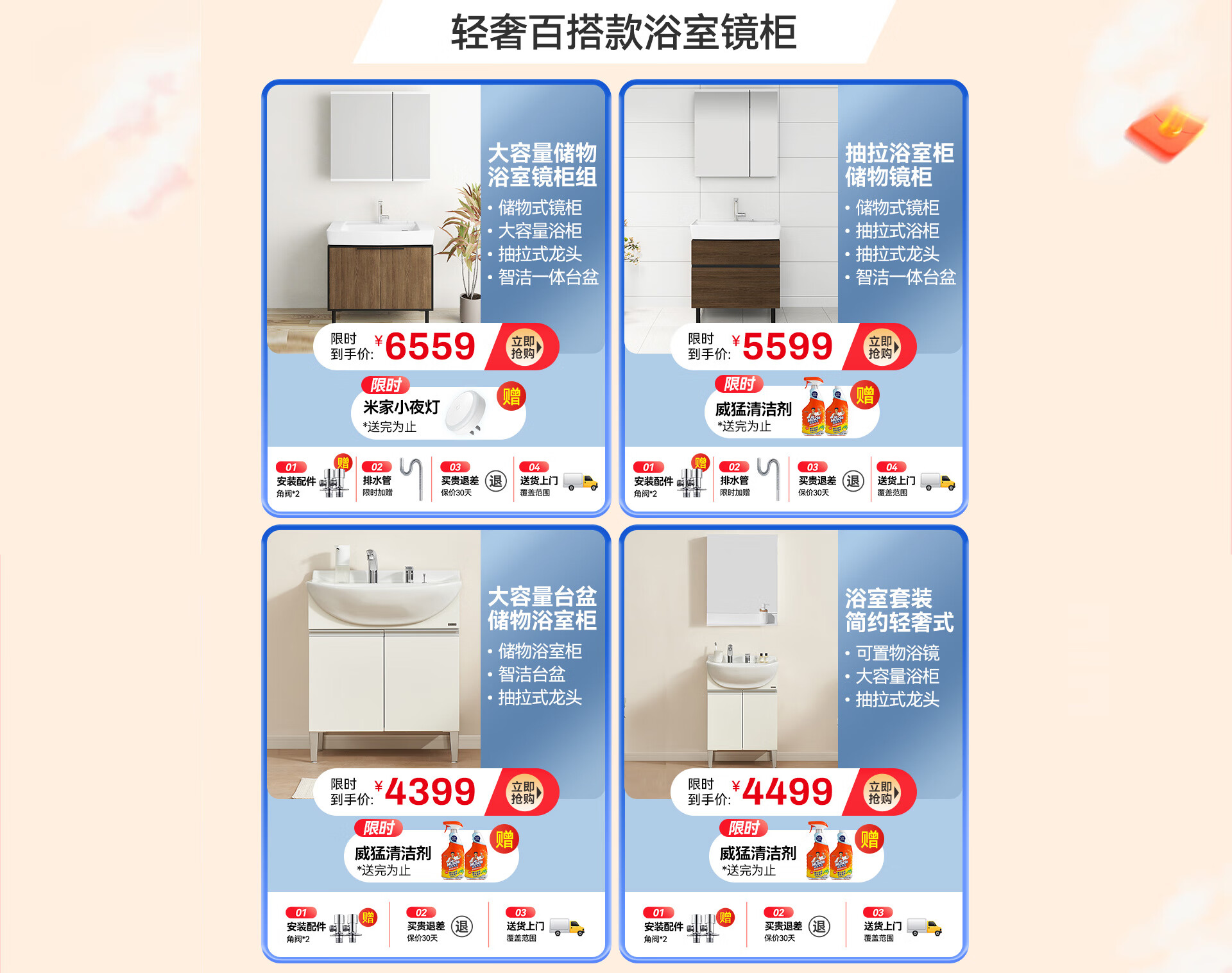 TOTO卫浴京东自营专卖店 - 京东