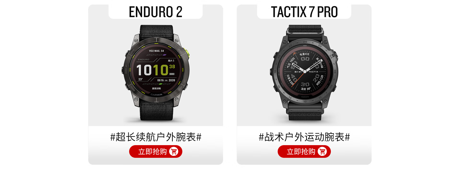 GARMIN佳明官方旗舰店 - 京东