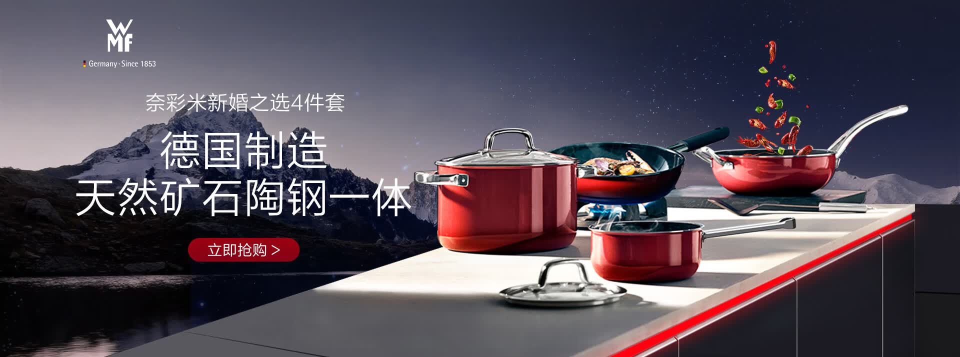WMF厨具旗舰店 - 京东