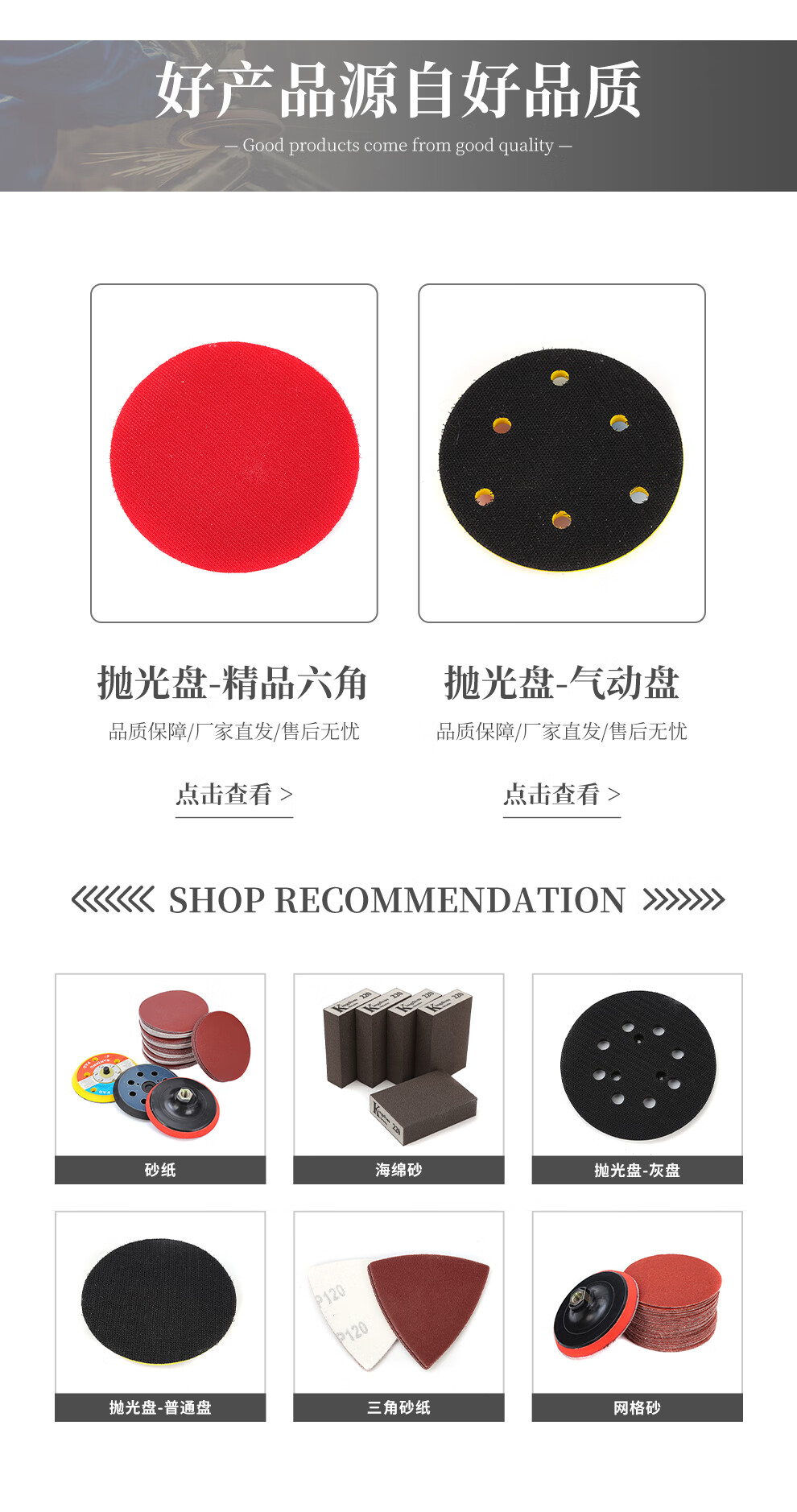 深水磨具 SHENSHUI MODU永康深水磨具专卖店 - 京东