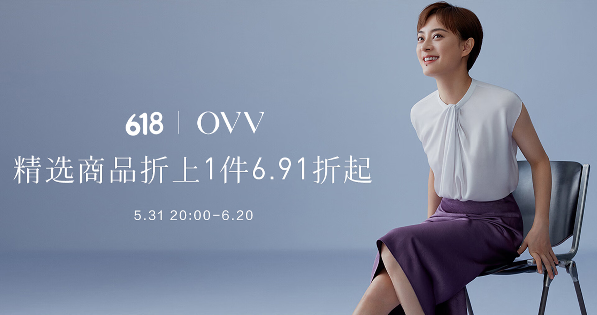 OVV官方旗舰店 - 京东