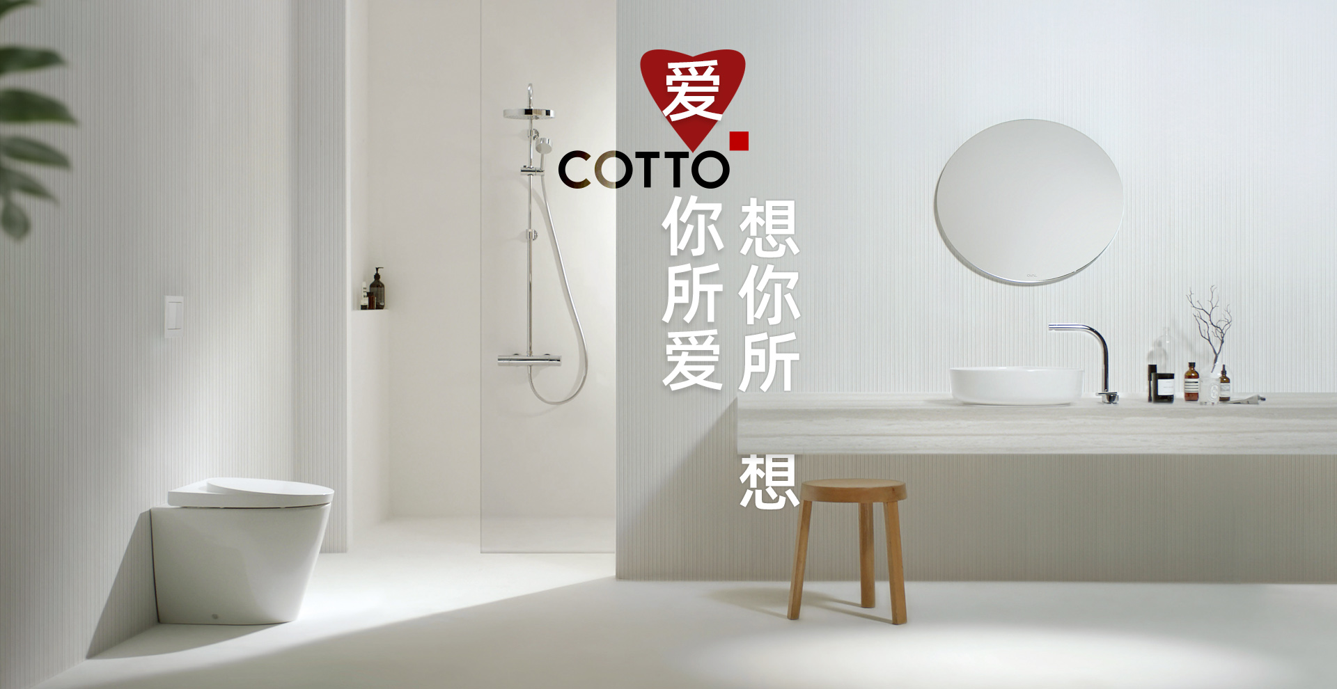 COTTO卫浴旗舰店 - 京东
