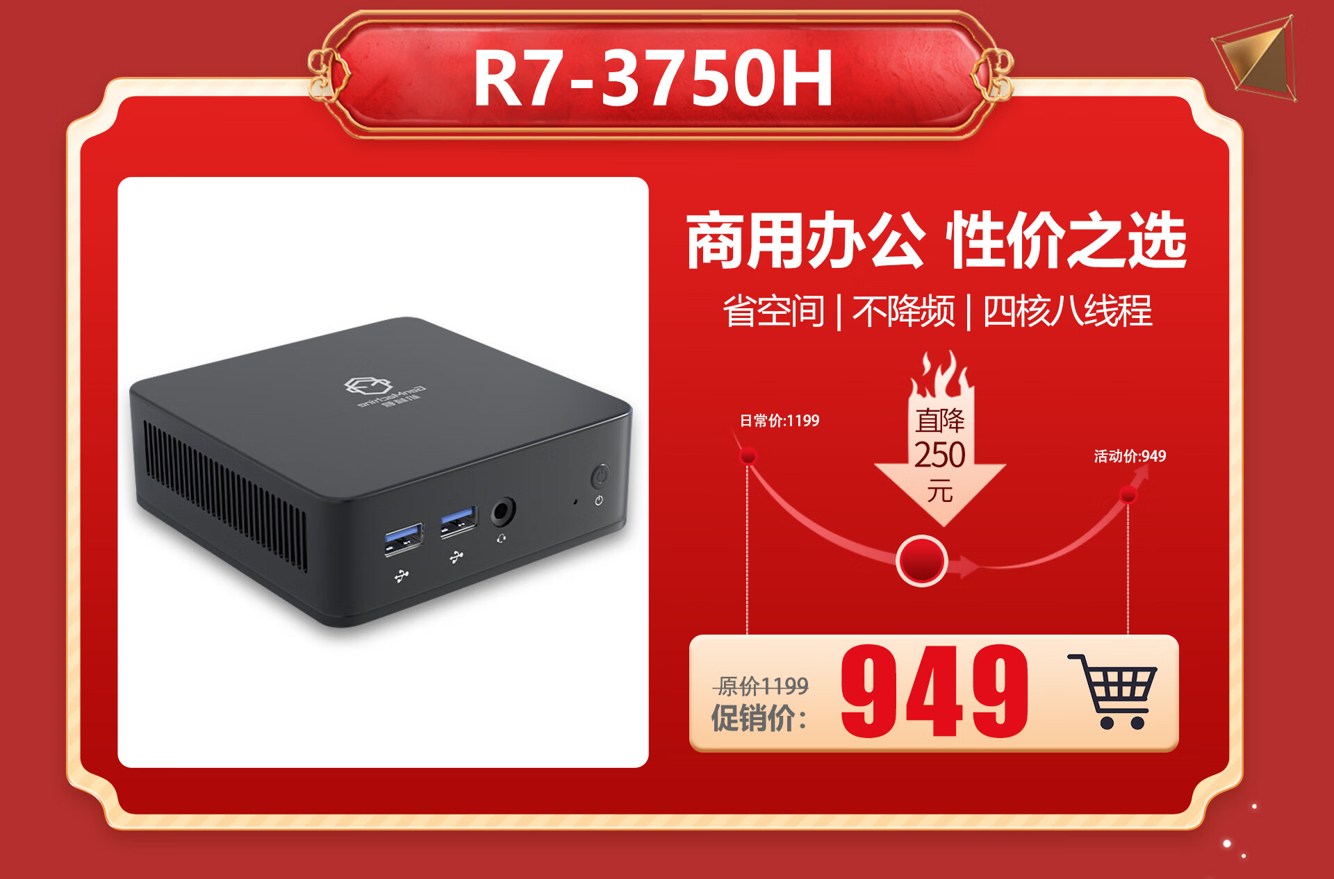 机械君旗舰店 - 京东