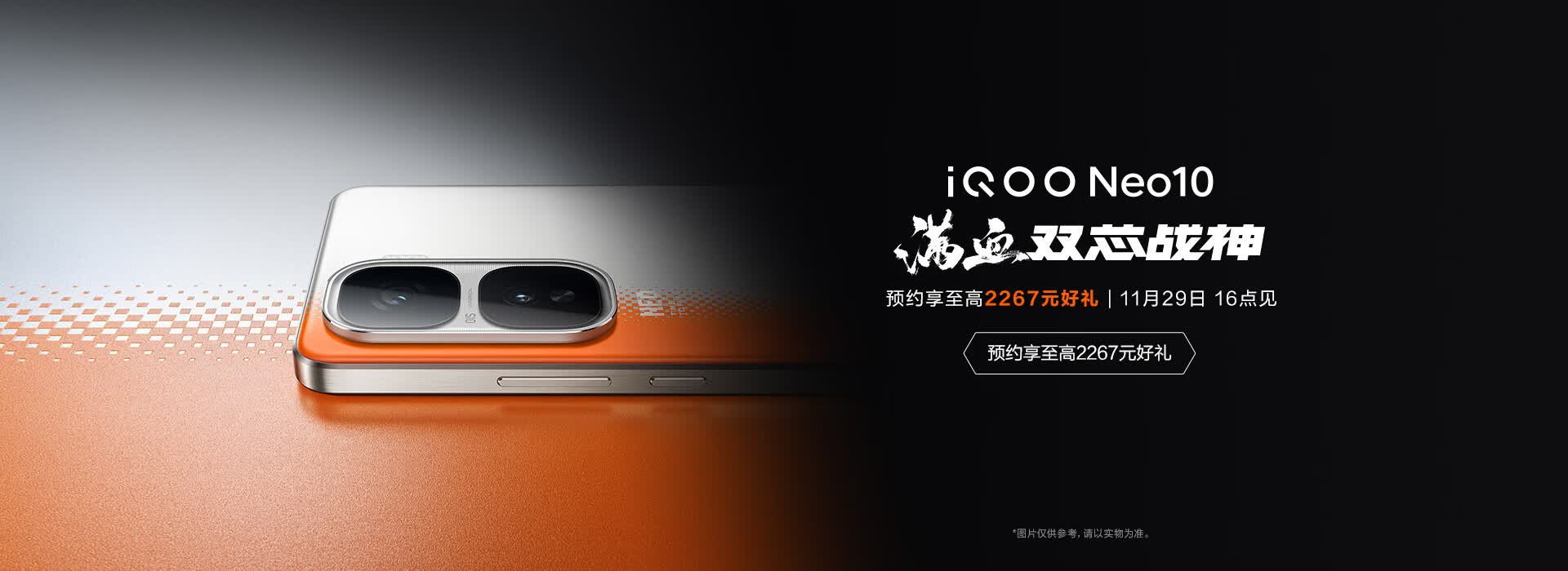 iQOO京东自营官方旗舰店 - 京东