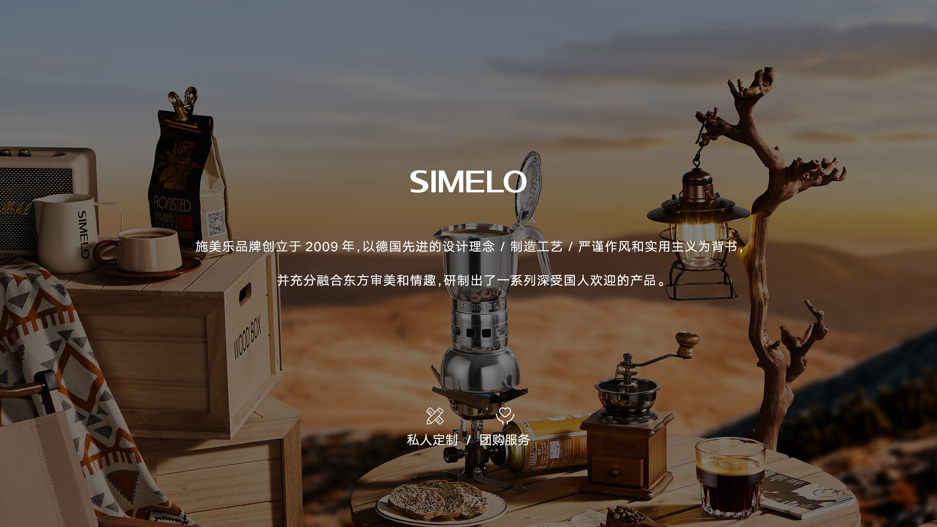 SIMELO官方旗舰店 - 京东