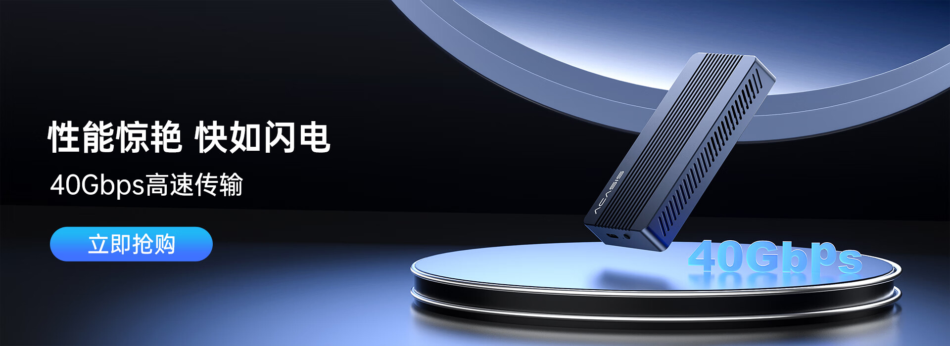 阿卡西斯（acasis）京东自营旗舰店 - 京东