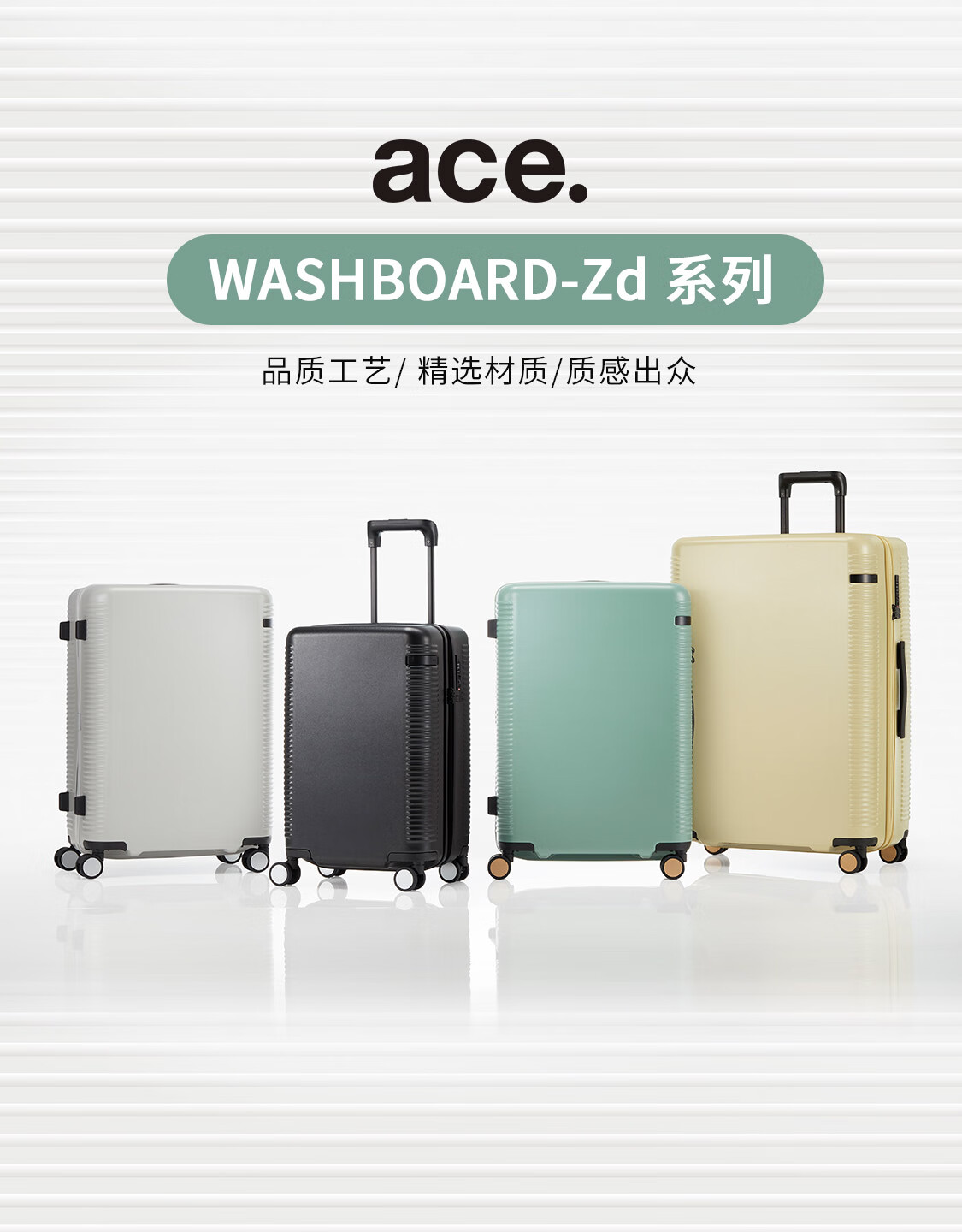 ace.箱包旗舰店 - 京东