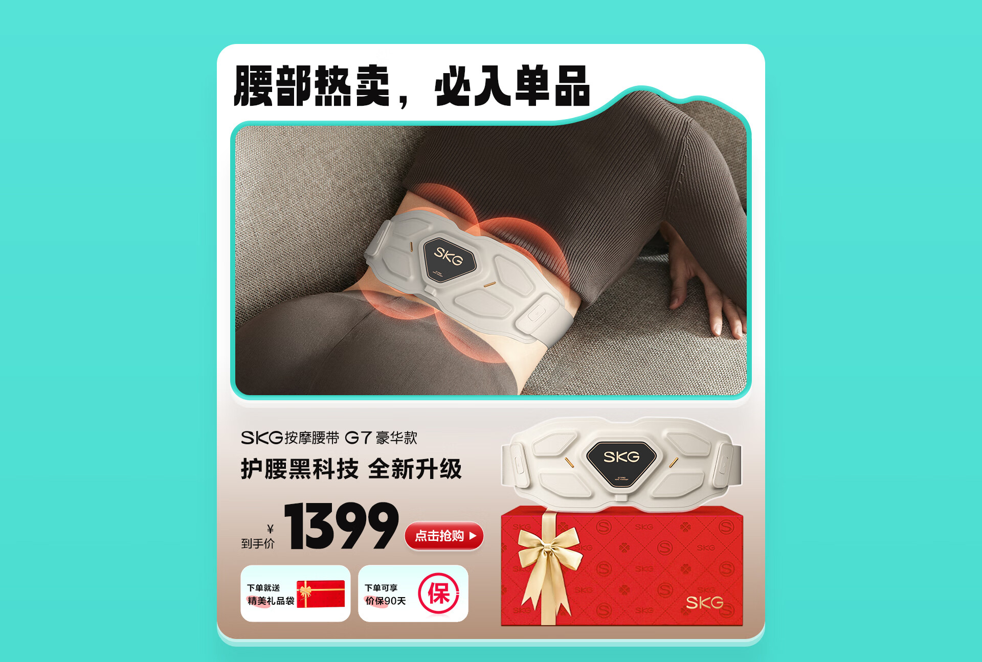 SKG官方旗舰店 - 京东