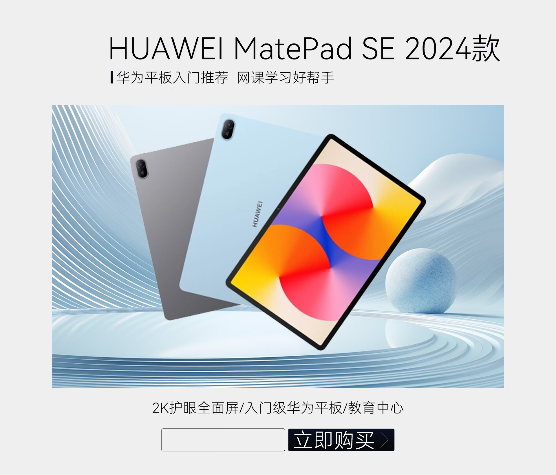 华为和讯专卖店 - 京东