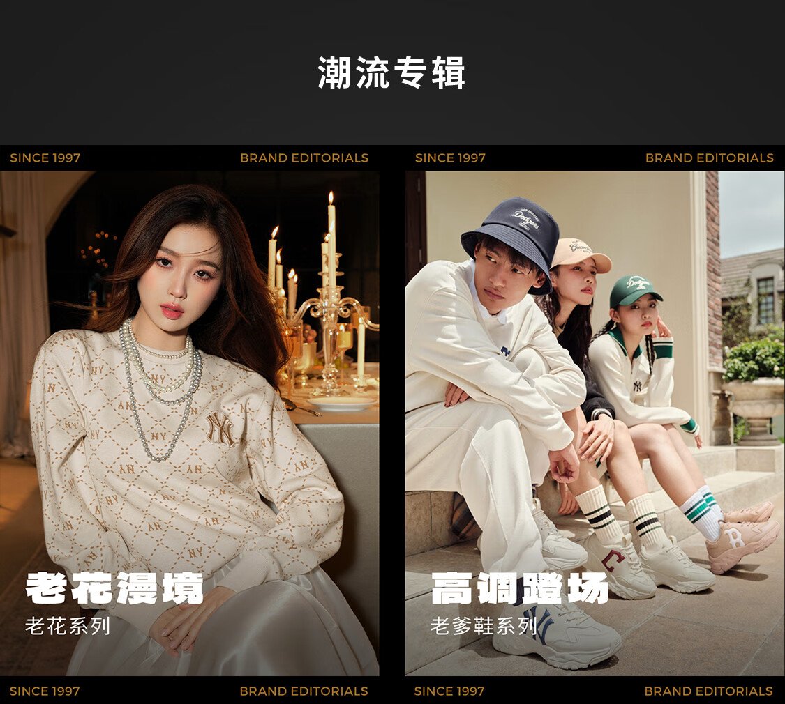 MLB专卖店 - 京东