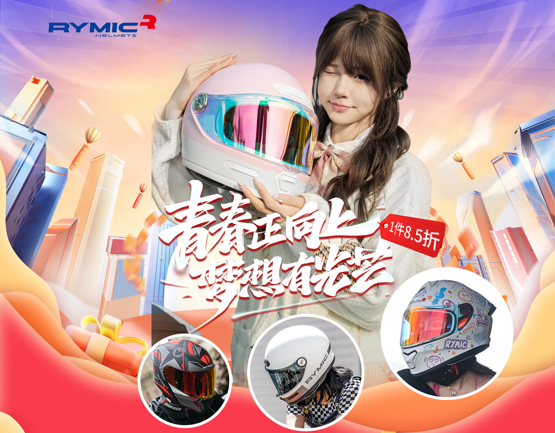 睿觅（RYMIC）京东自营旗舰店 - 京东