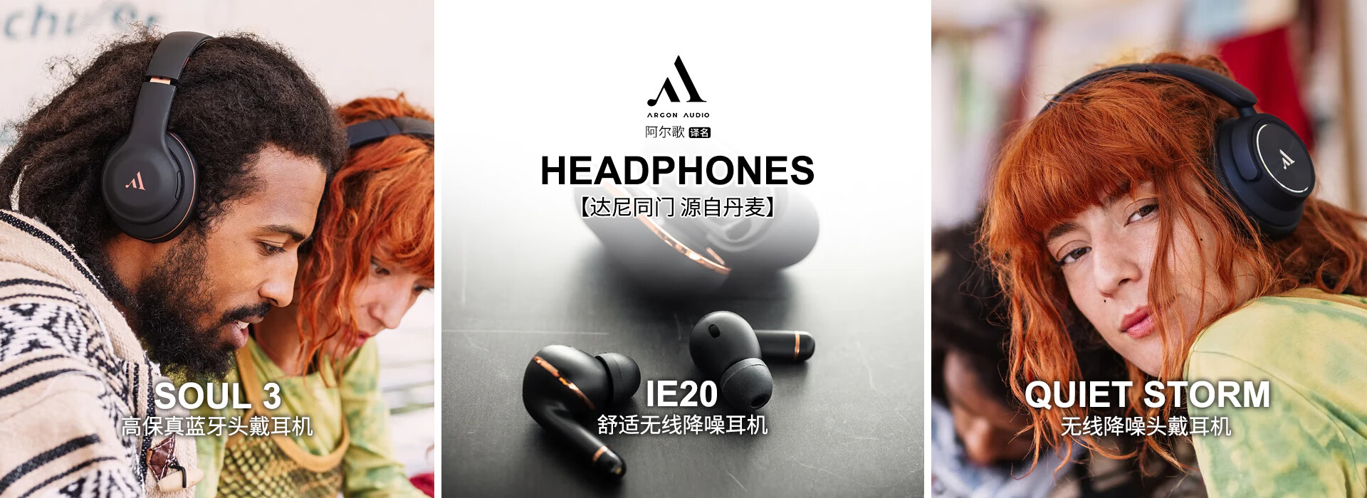 ARGON AUDIO旗舰店 - 京东