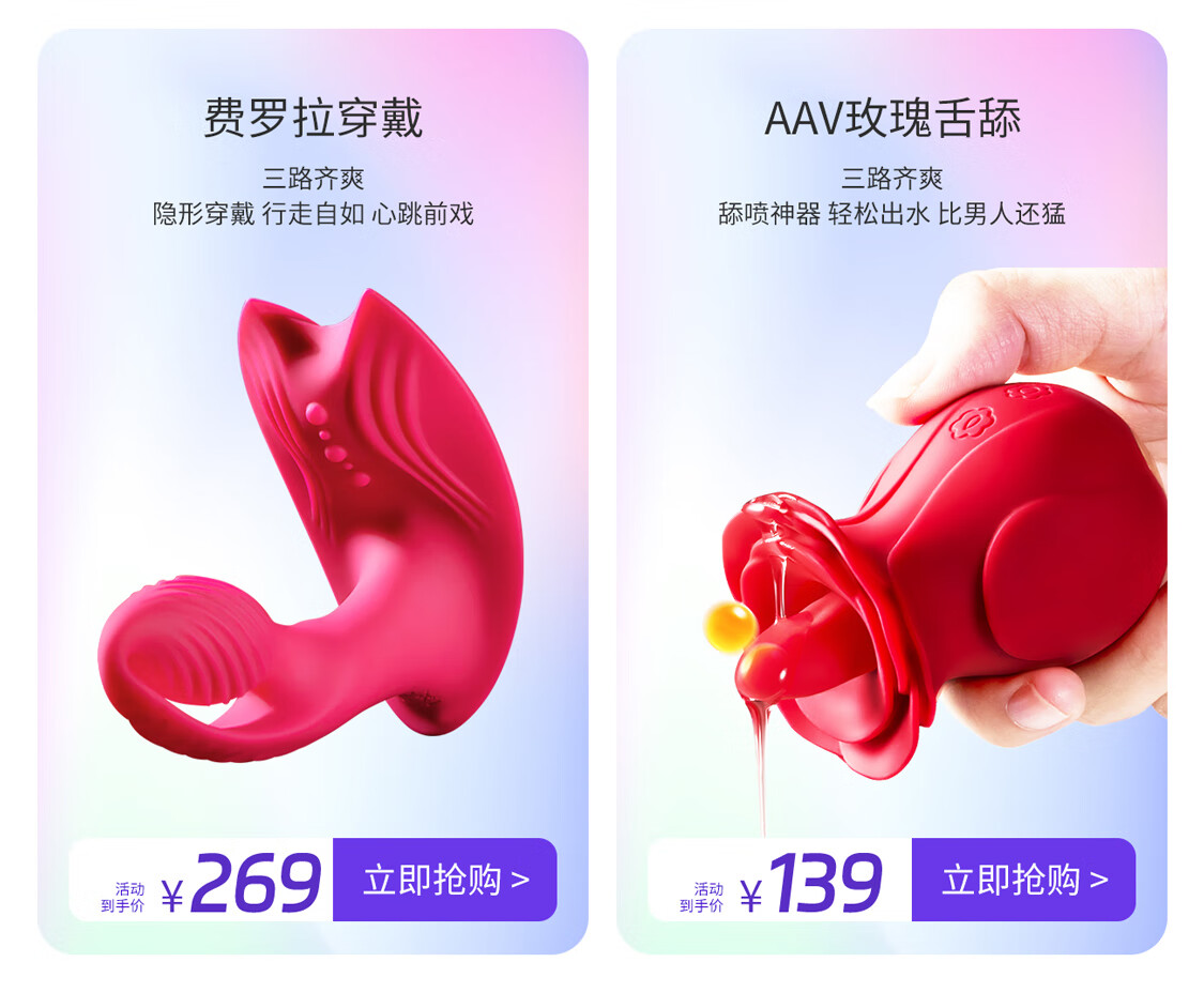 AAV旗舰店 - 京东