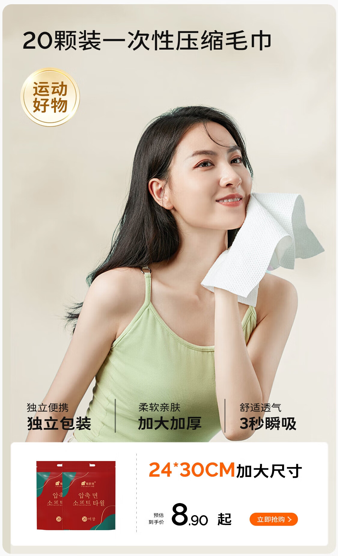 有时光京东自营旗舰店 京东