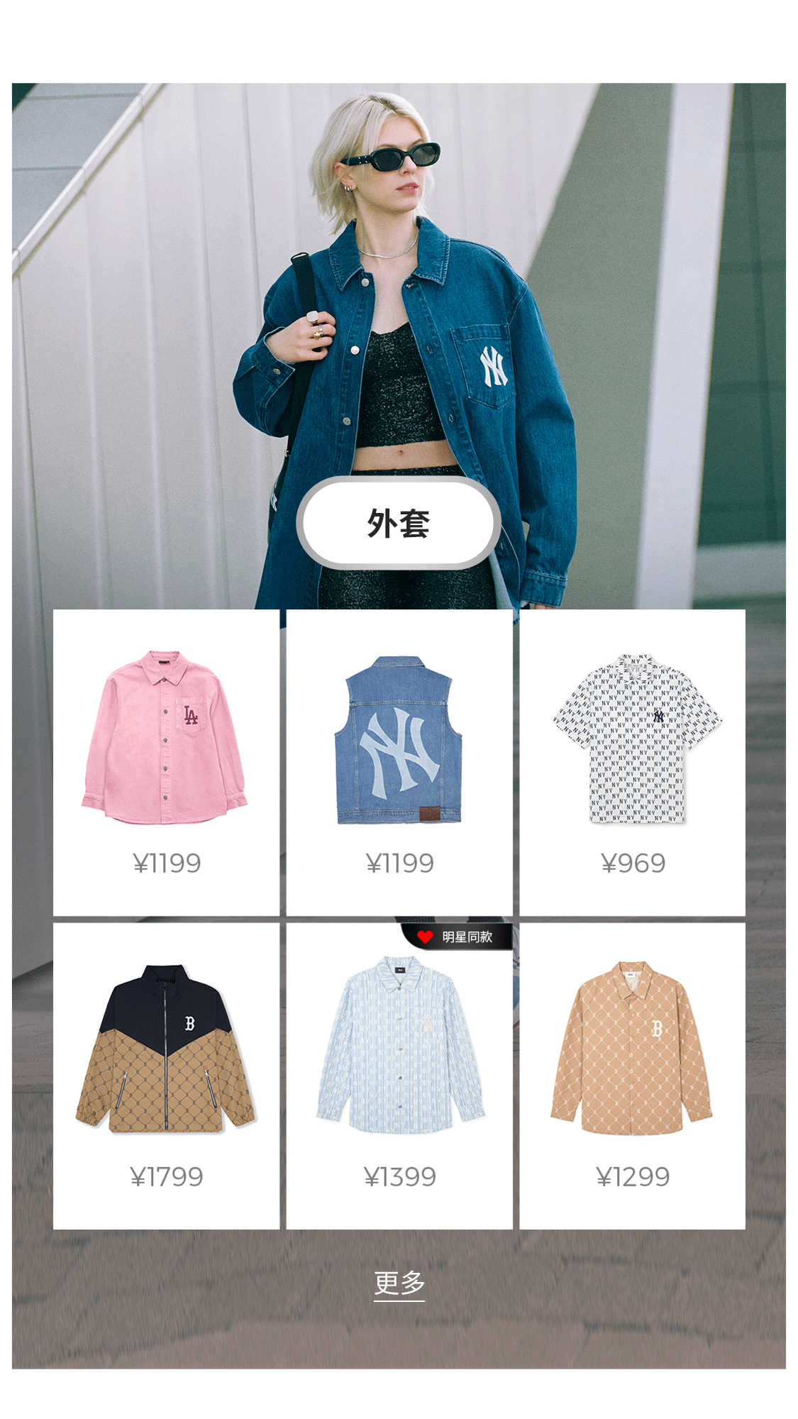 MLB服饰旗舰店 - 京东