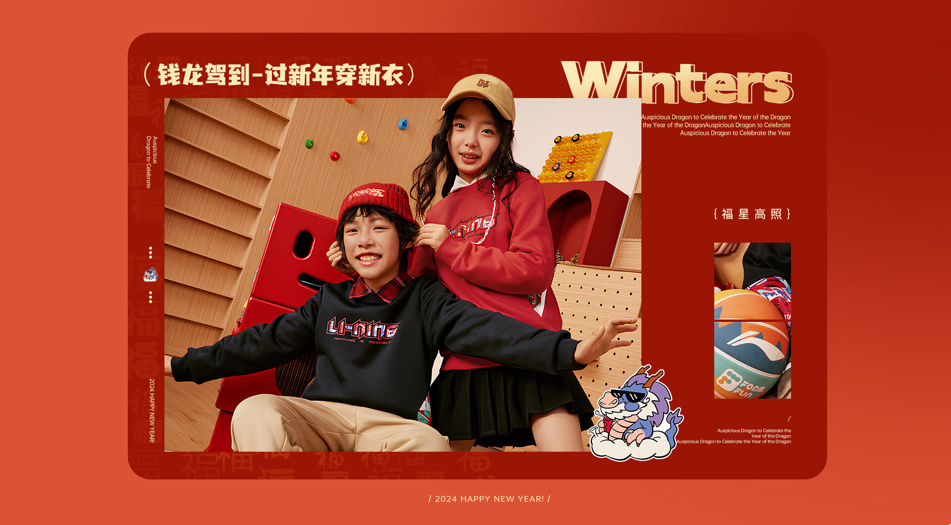 LI-NING KIDS寰球专卖店 - 京东