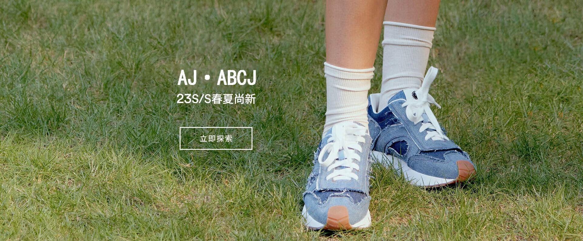 AJ·ABCJ旗舰店 - 京东