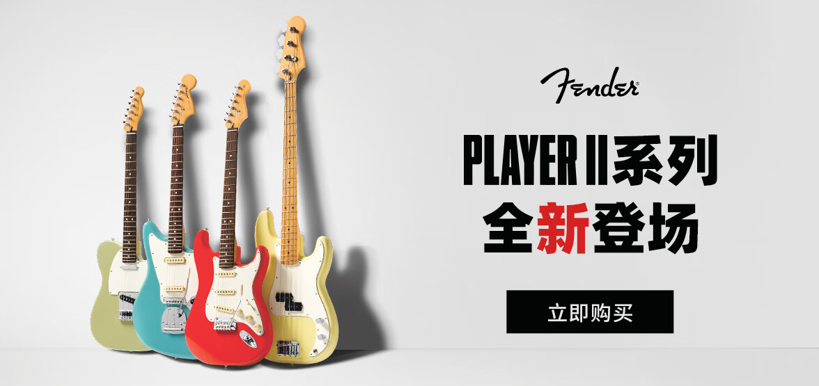FENDER乐器旗舰店 - 京东