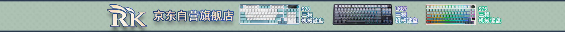 所有商品-RK京东自营旗舰店