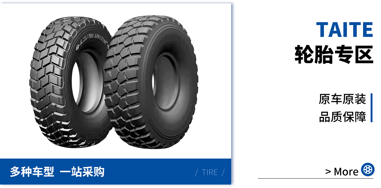 航天泰特汽车京东自营旗舰店 - 京东