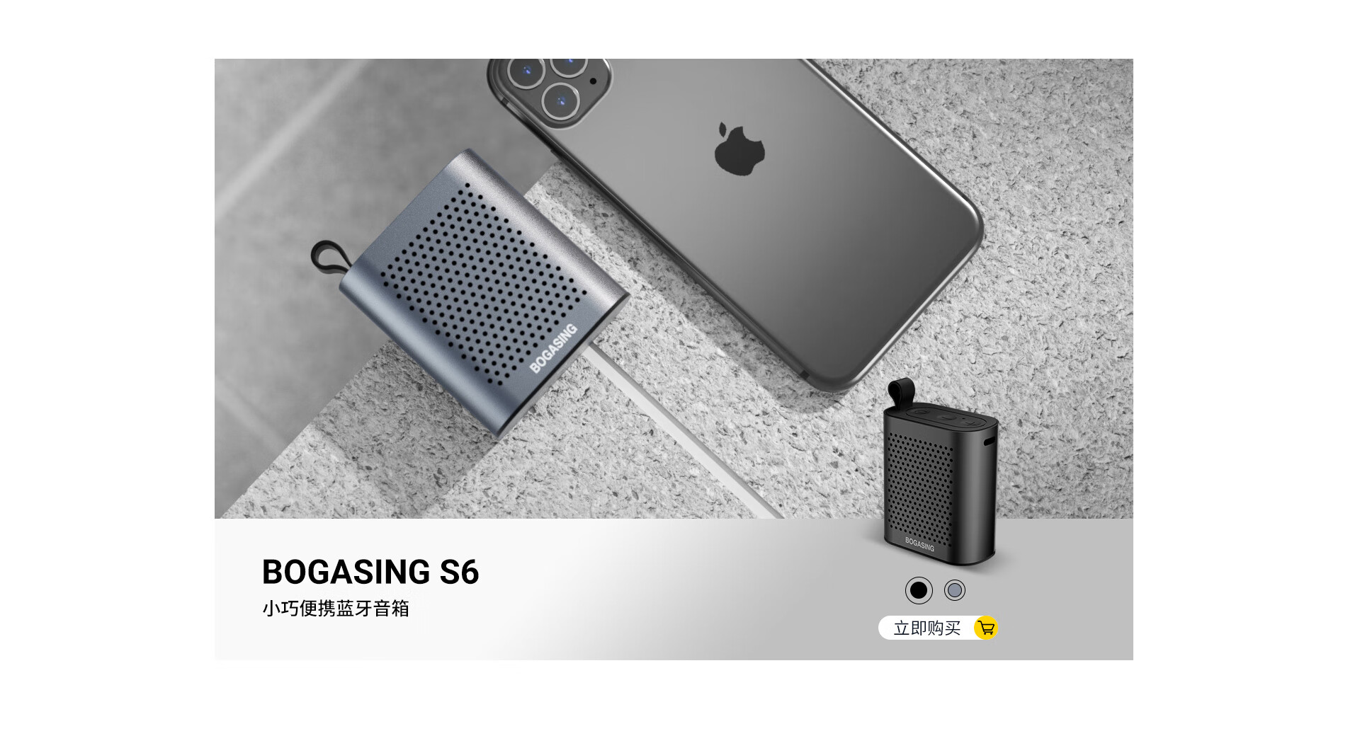 BOGASING官方旗舰店 - 京东