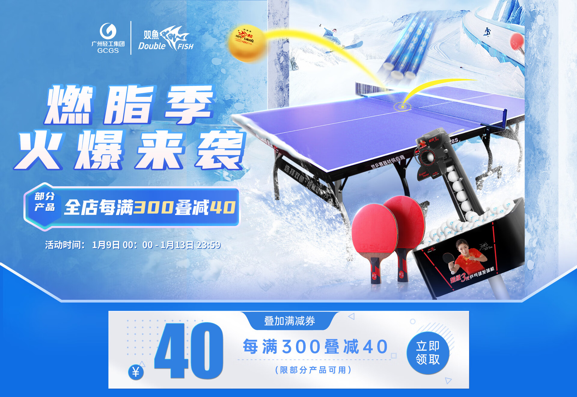 双鱼（DOUBLE FISH）官方旗舰店 - 京东