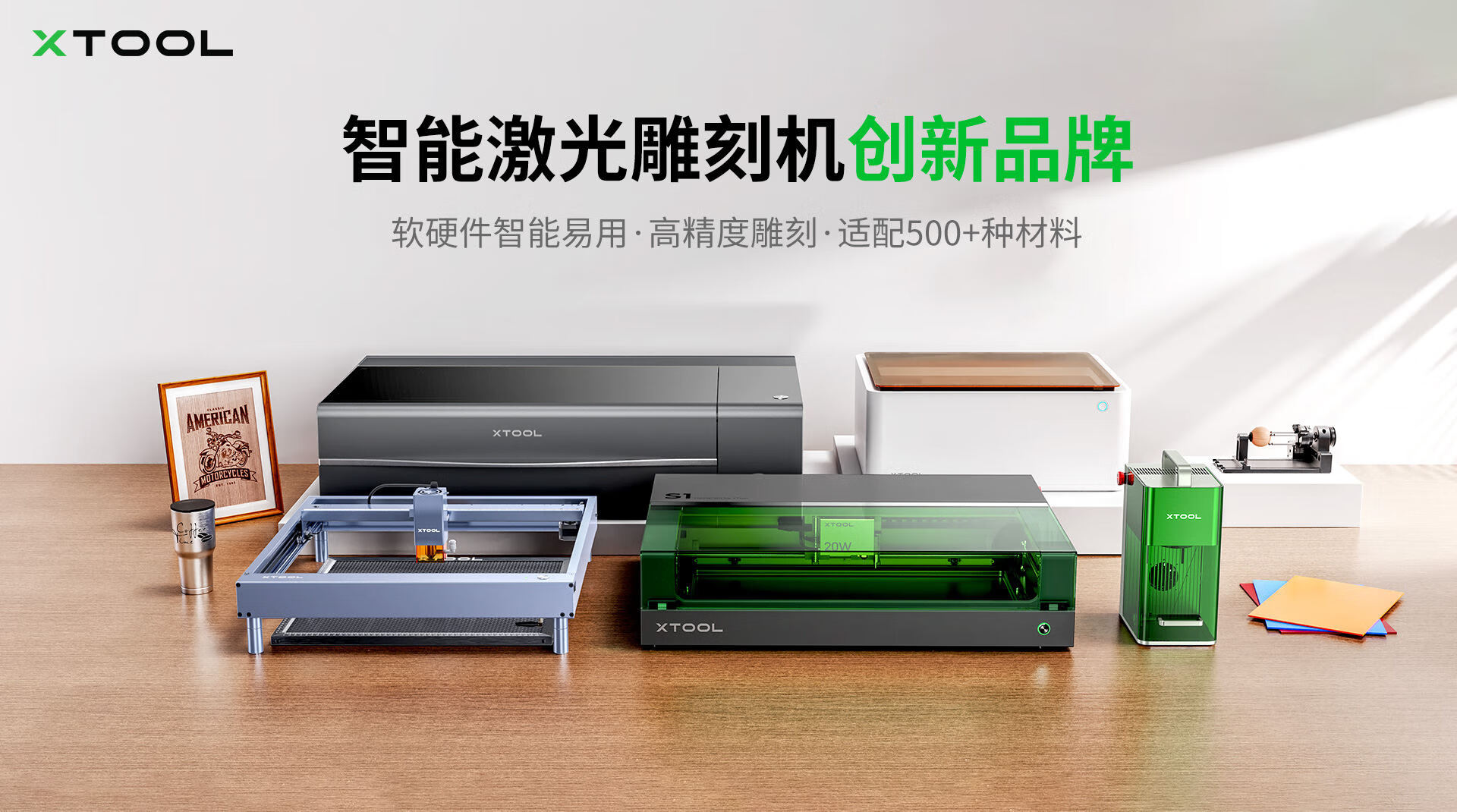 XTOOL旗舰店 - 京东