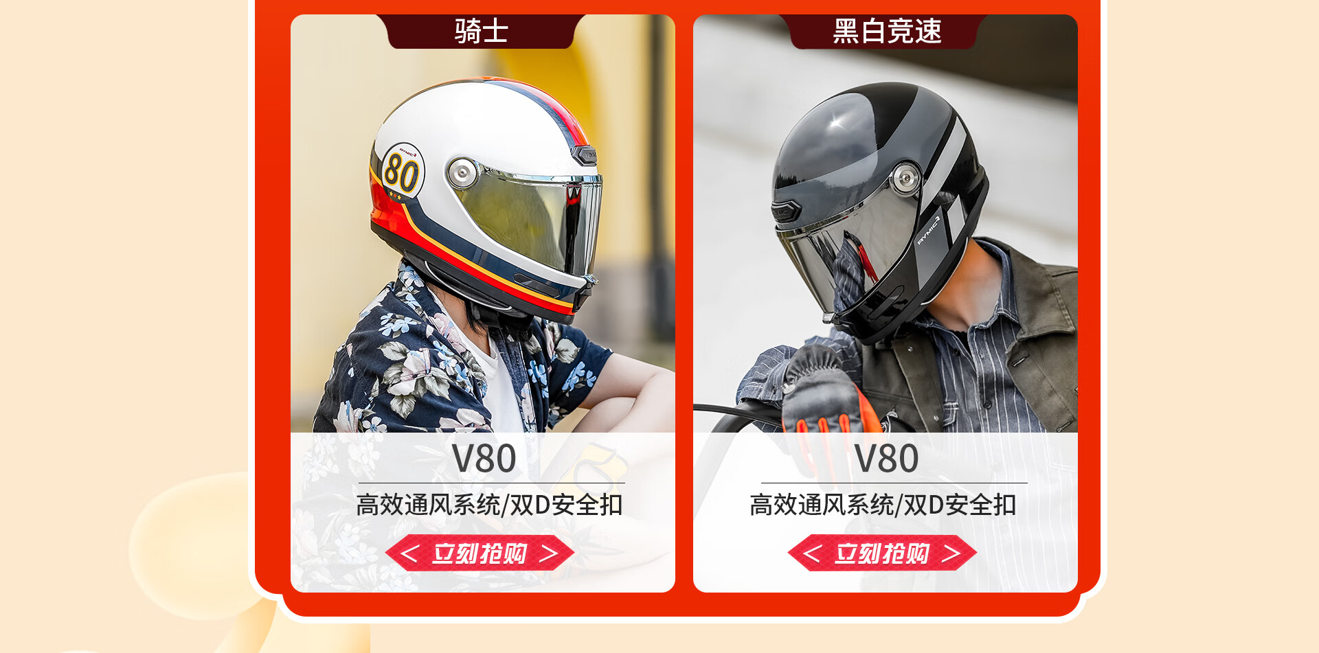 睿觅（RYMIC）京东自营旗舰店 - 京东