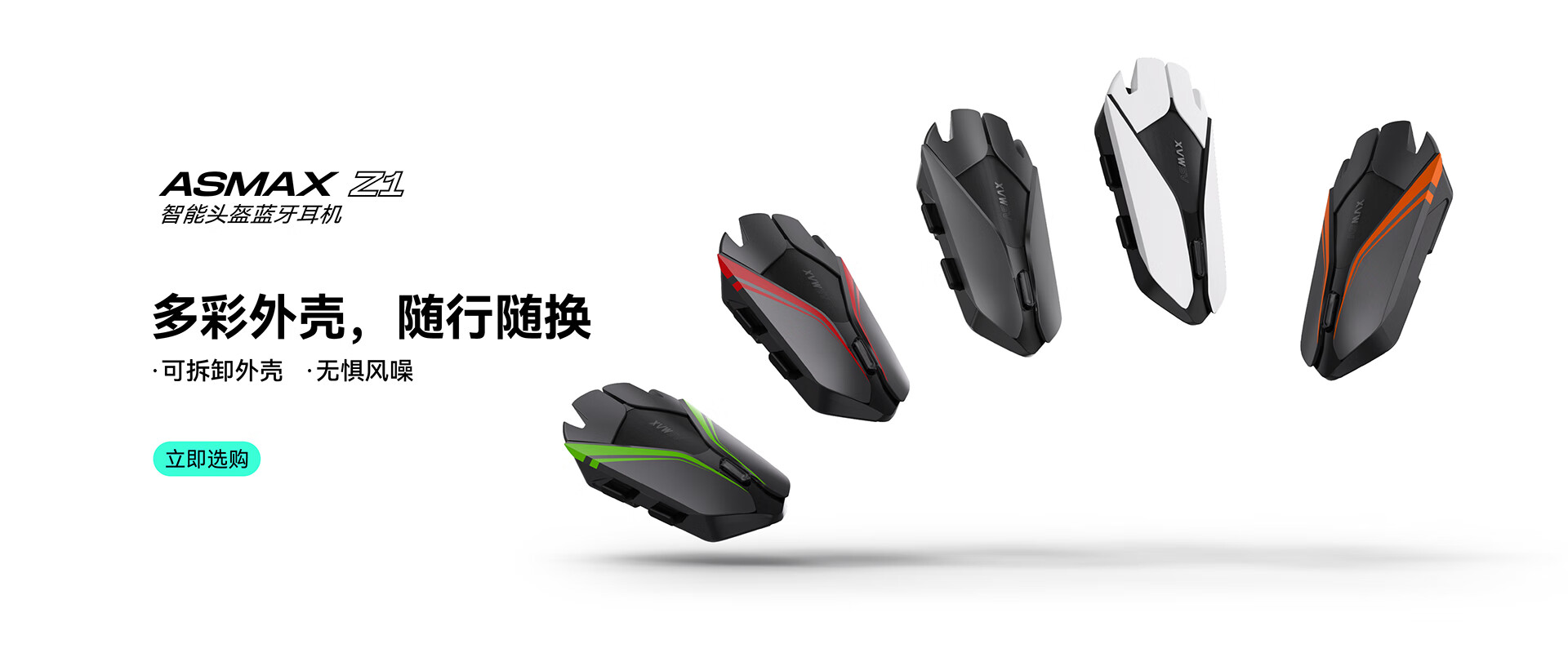 ASMAX官方旗舰店 - 京东