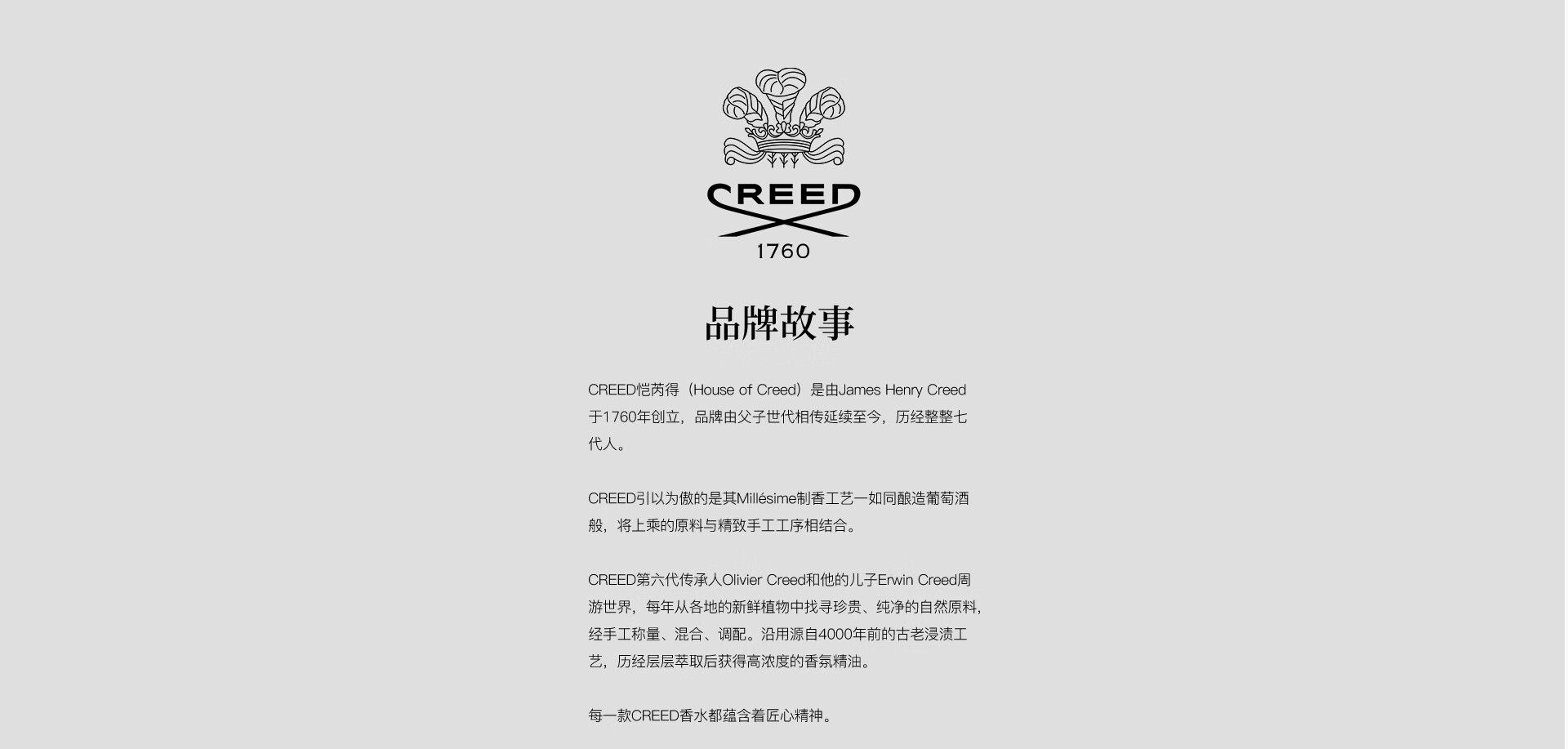CREED京东自营旗舰店 - 京东