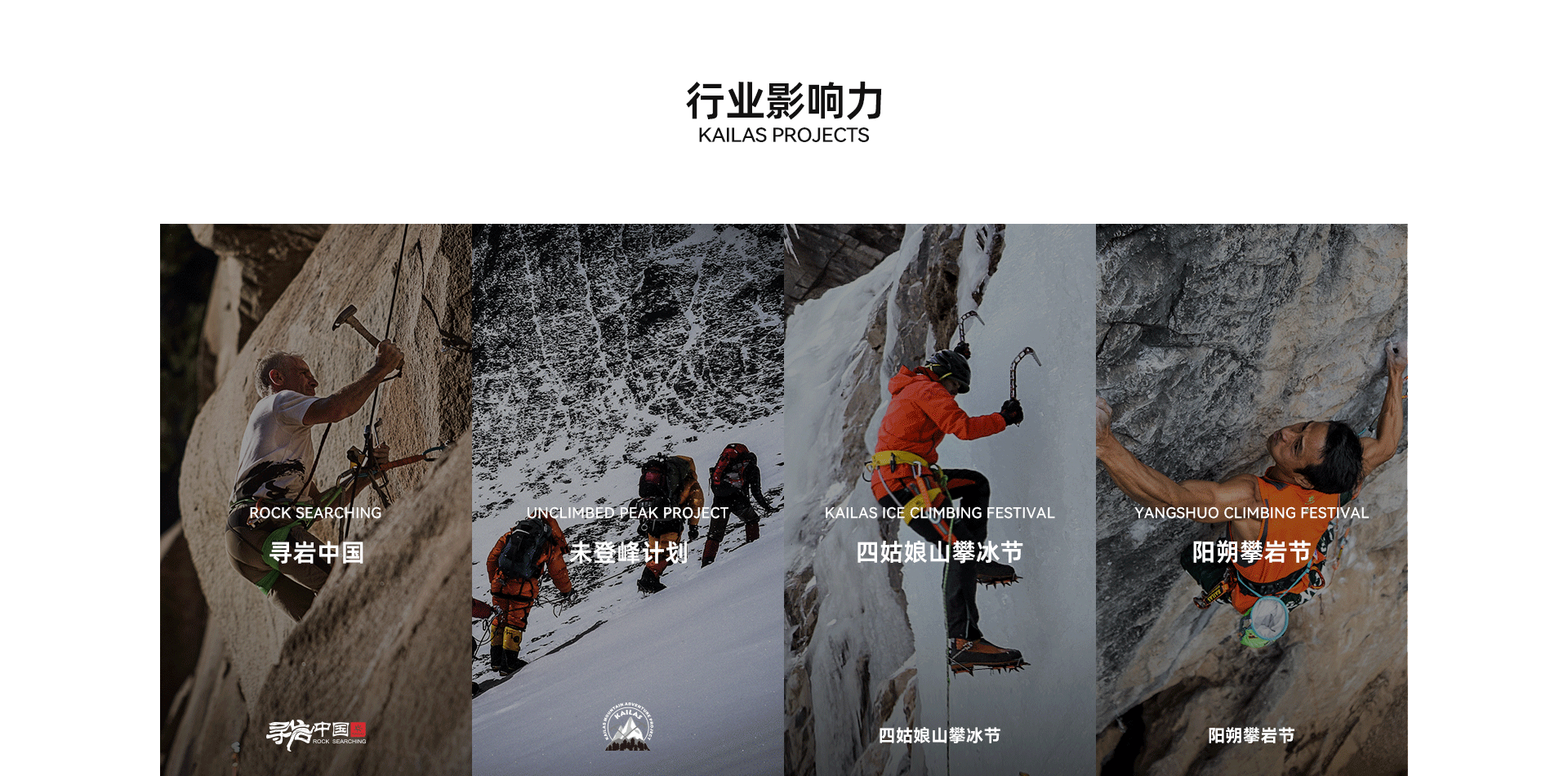 KAILAS凯乐石官方旗舰店 - 京东