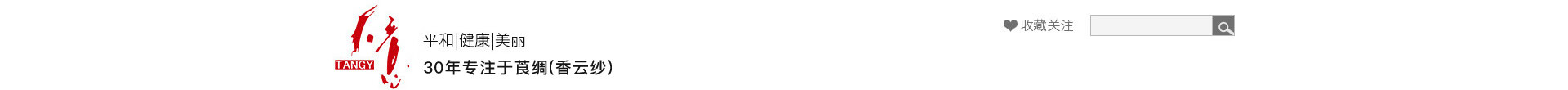 TANGY天意官方旗舰店 - 京东