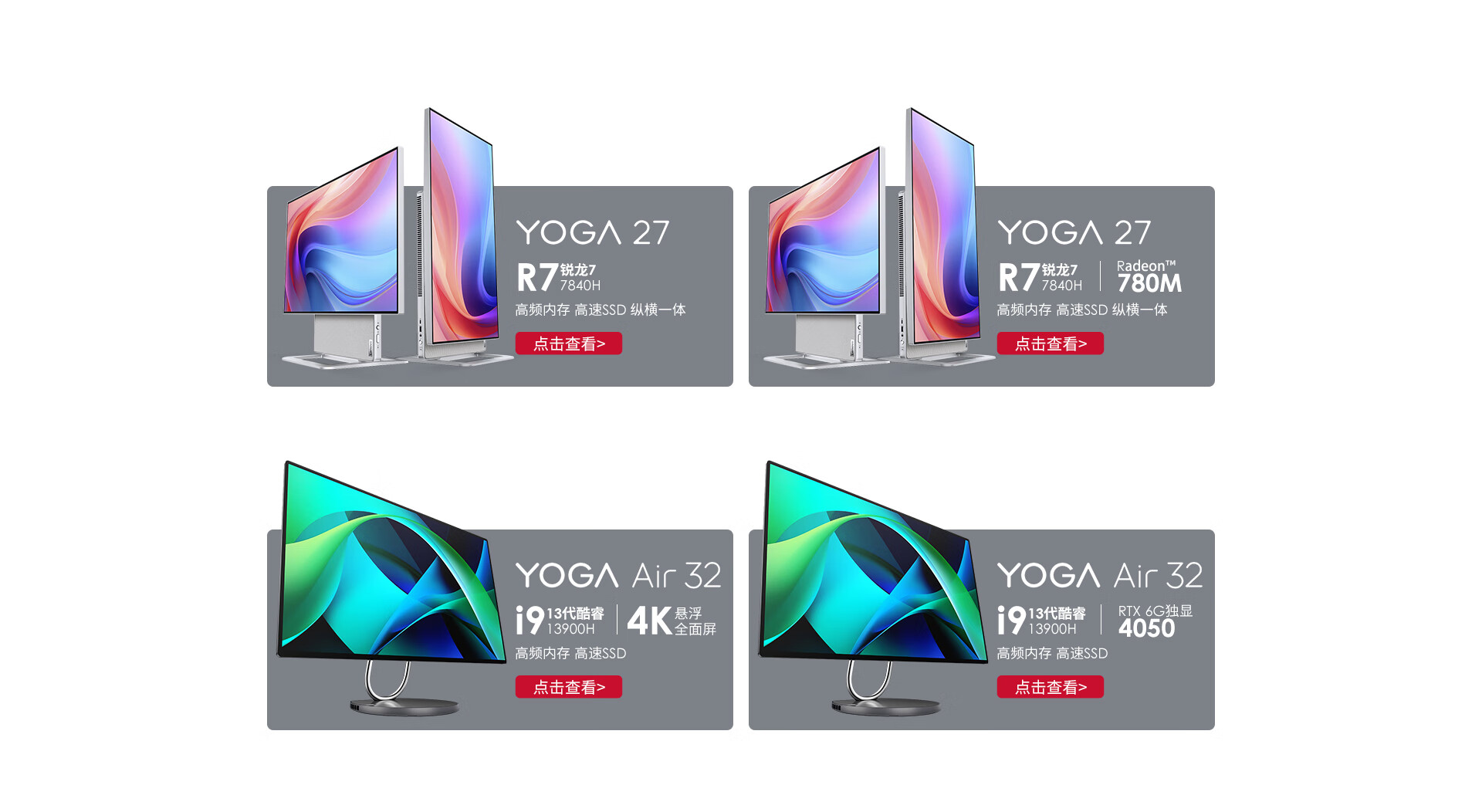 联想游戏台式机专卖店 - 京东