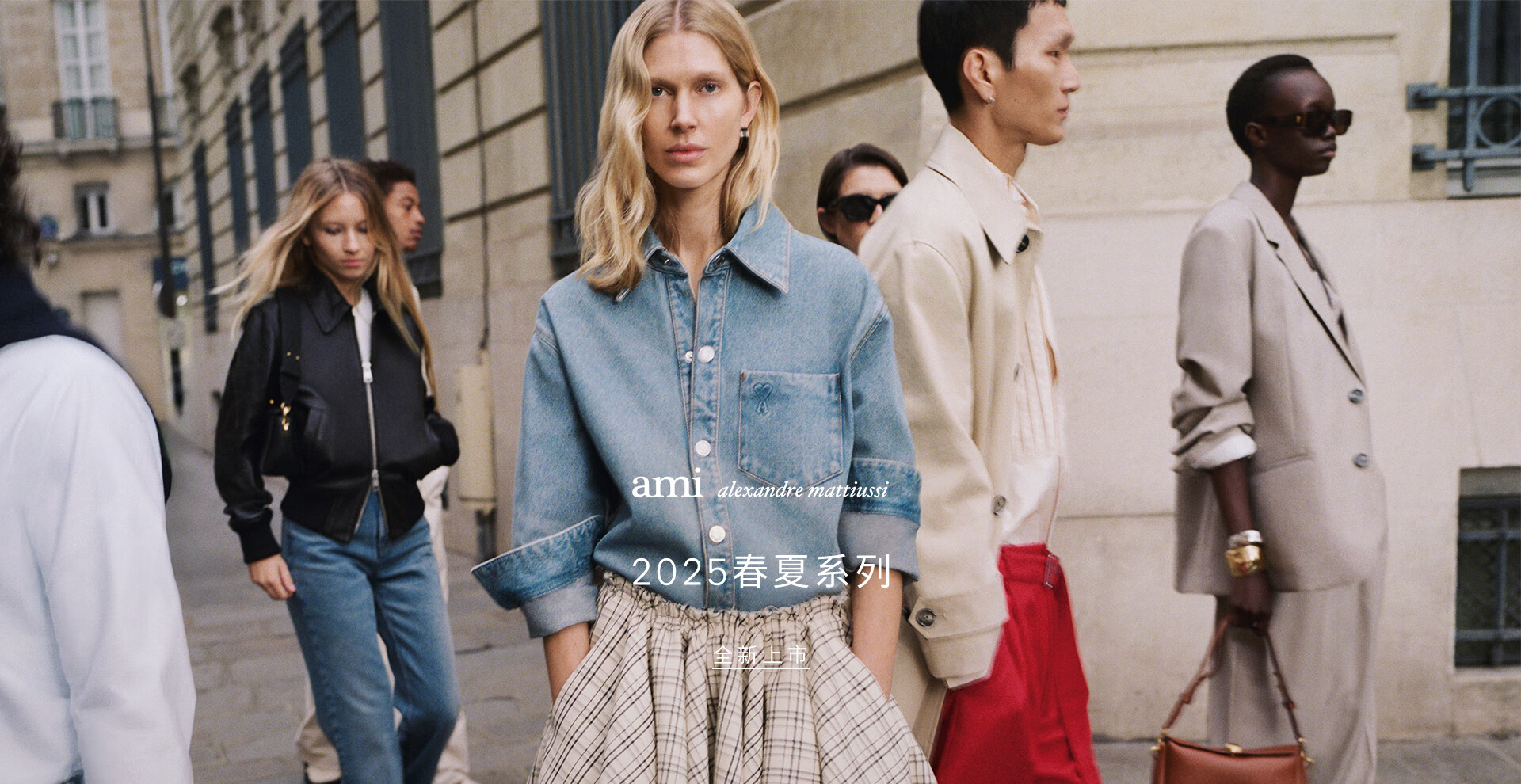 AMIPARIS旗舰店 - 京东