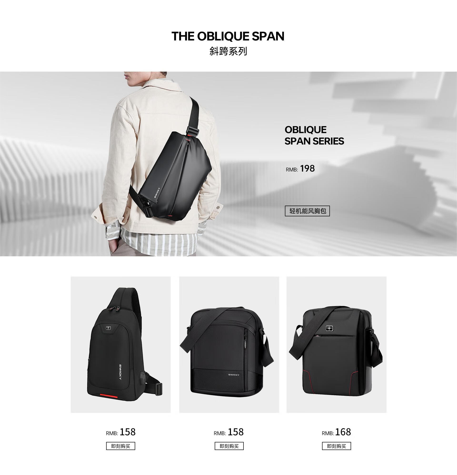 SWICKY箱包旗舰店 - 京东