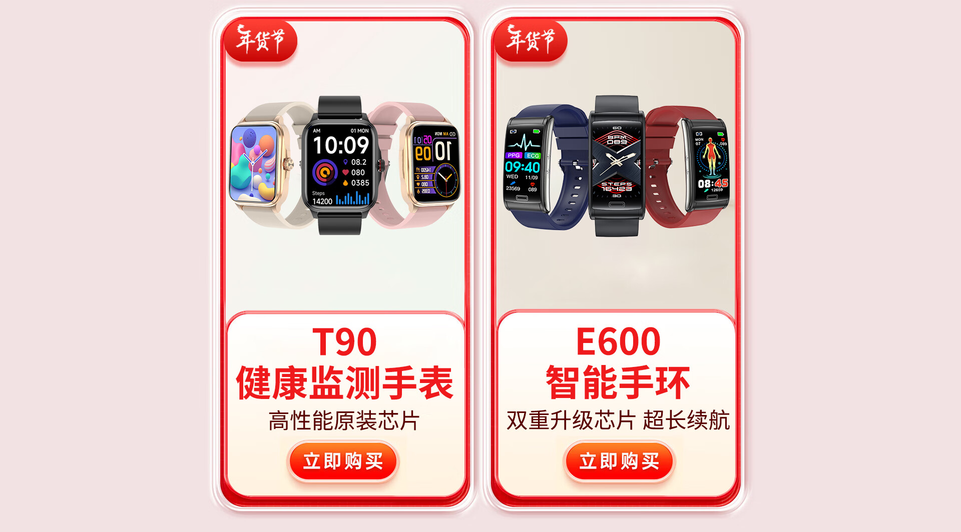 博彼（BOQIYBI）医疗器械京东自营旗舰店 - 京东