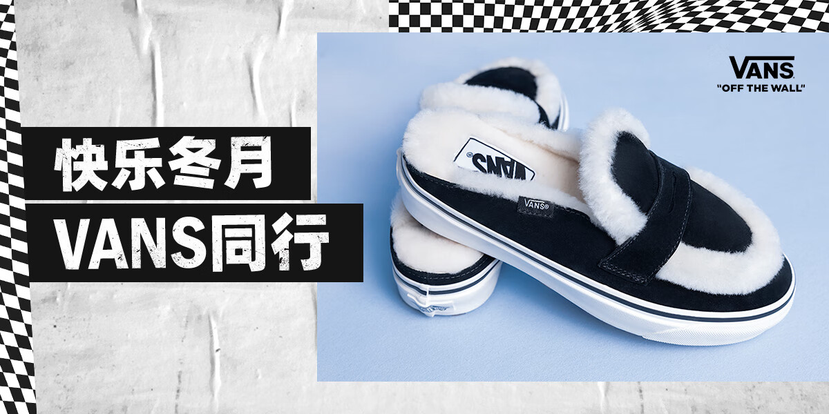 VANS京东自营旗舰店 - 京东