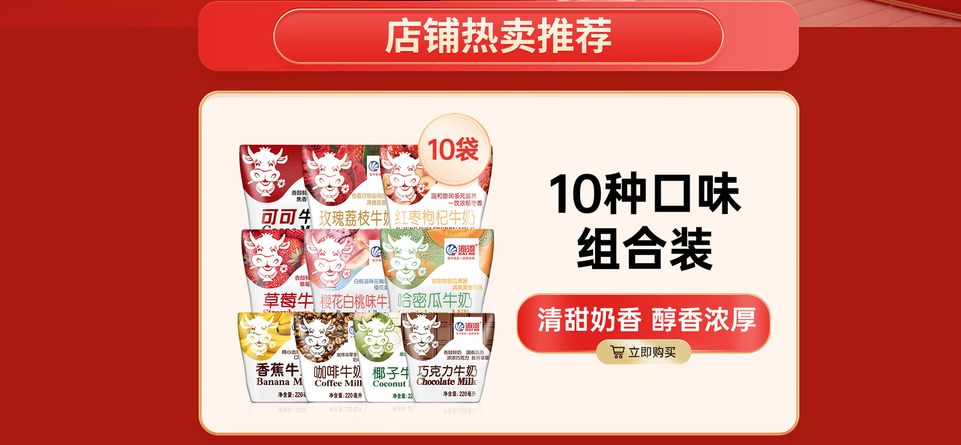 海河（HAI HE）京东自营旗舰店 - 京东