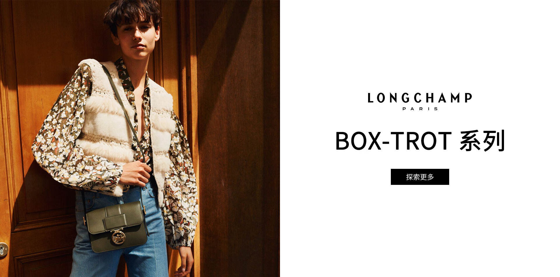 LONGCHAMP珑骧京东自营官方旗舰店 - 京东