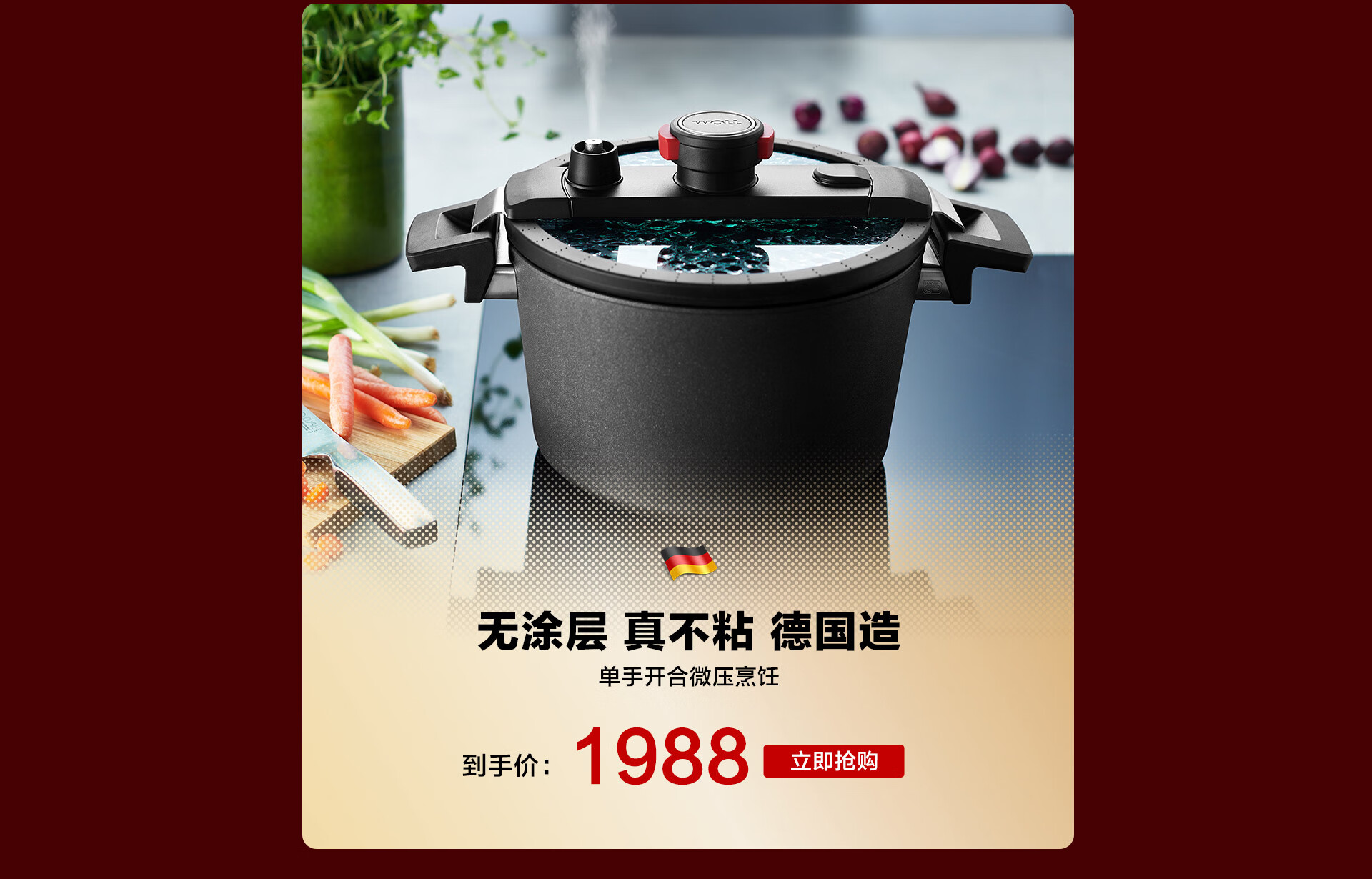 WOLL官方旗舰店 - 京东