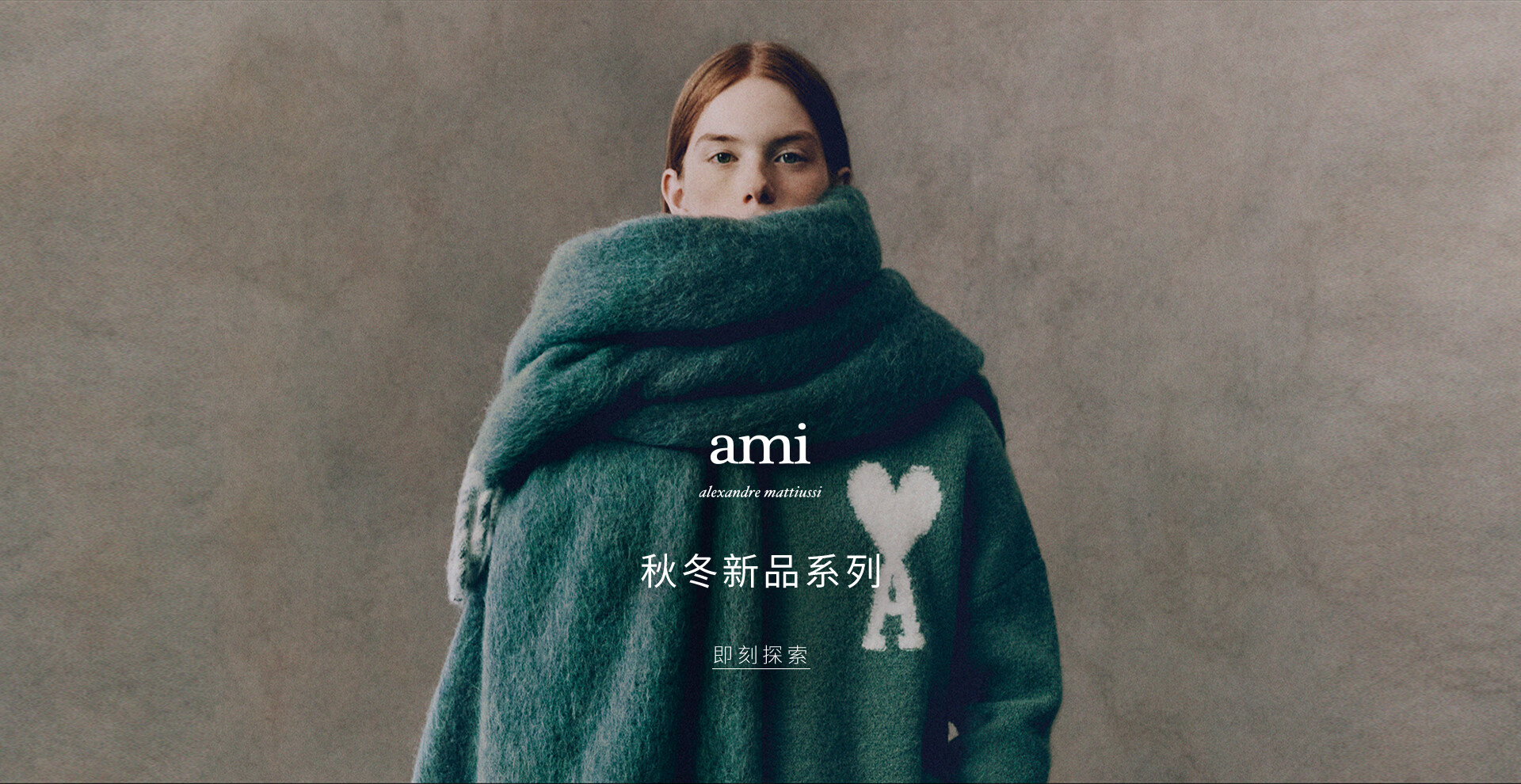 AMIPARIS旗舰店 - 京东