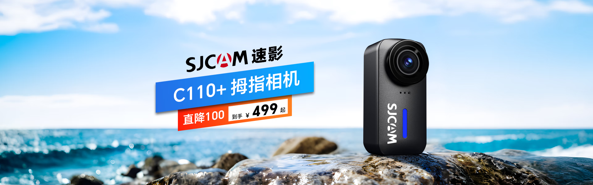 SJCAM运动相机京东自营旗舰店 - 京东
