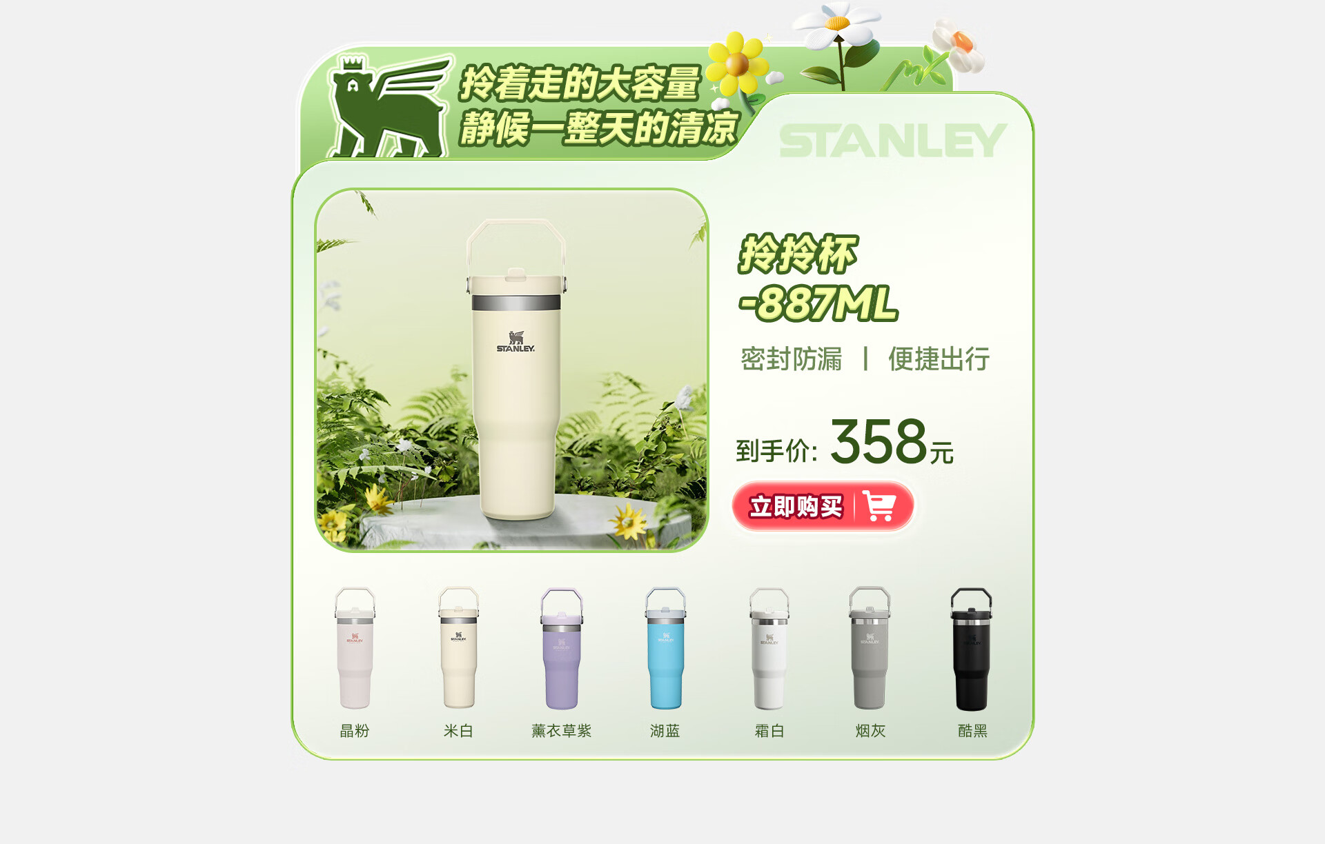 STANLEY京东自营旗舰店 - 京东