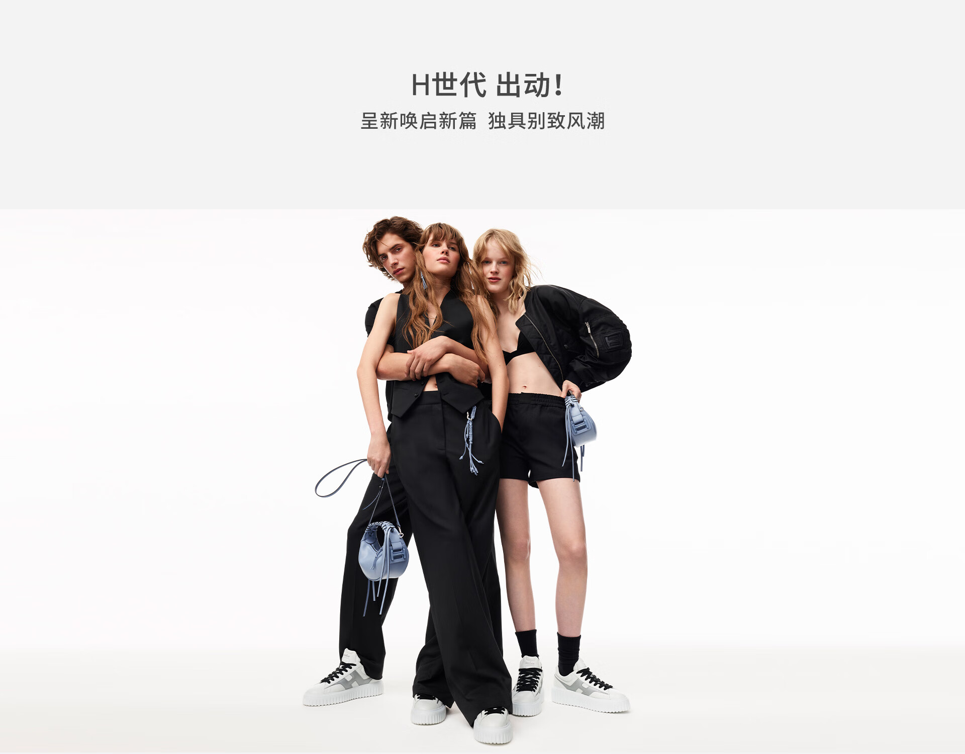 Hogan官方旗舰店 - 京东