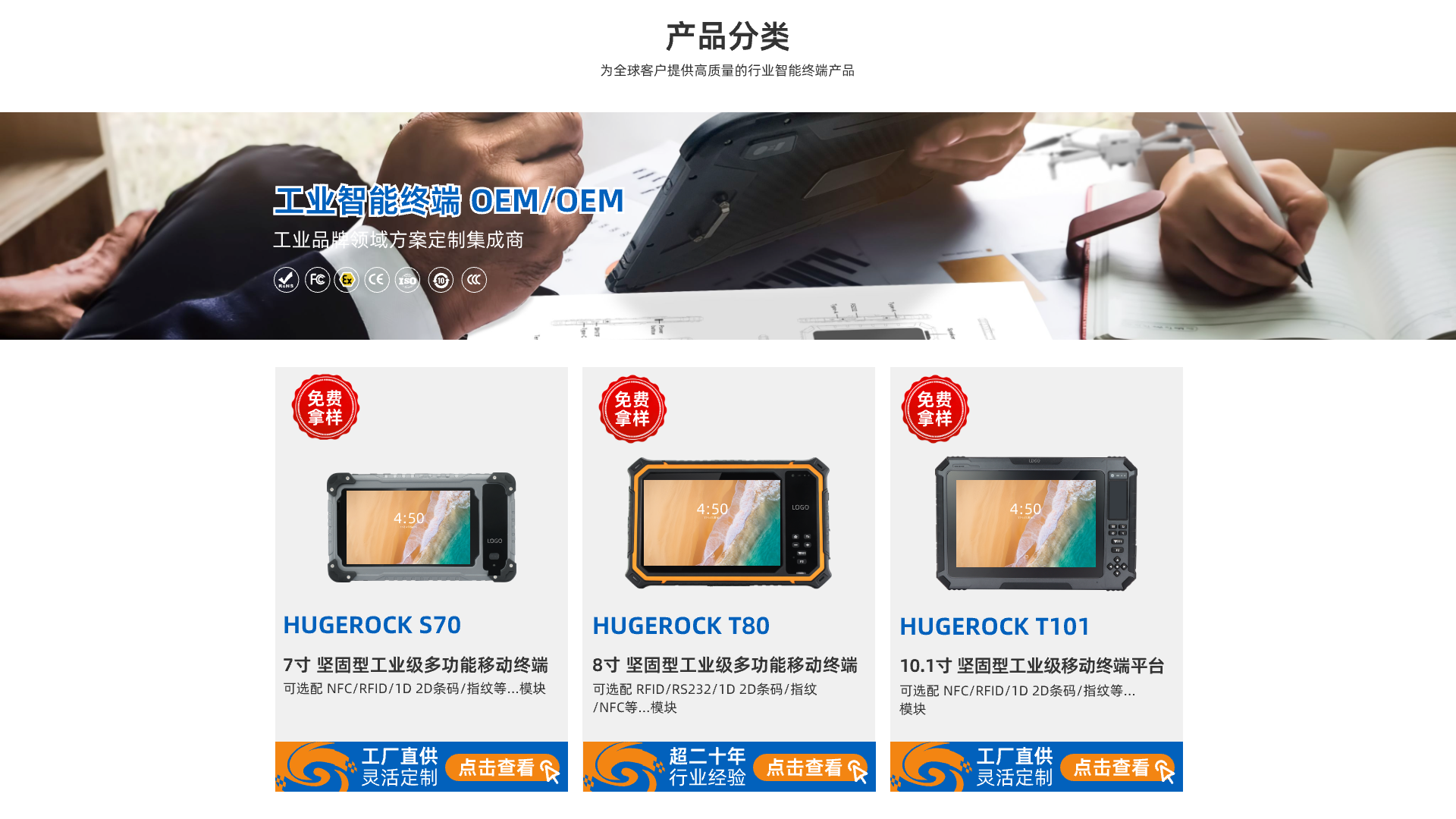 HUGEROCK官方旗舰店 - 京东