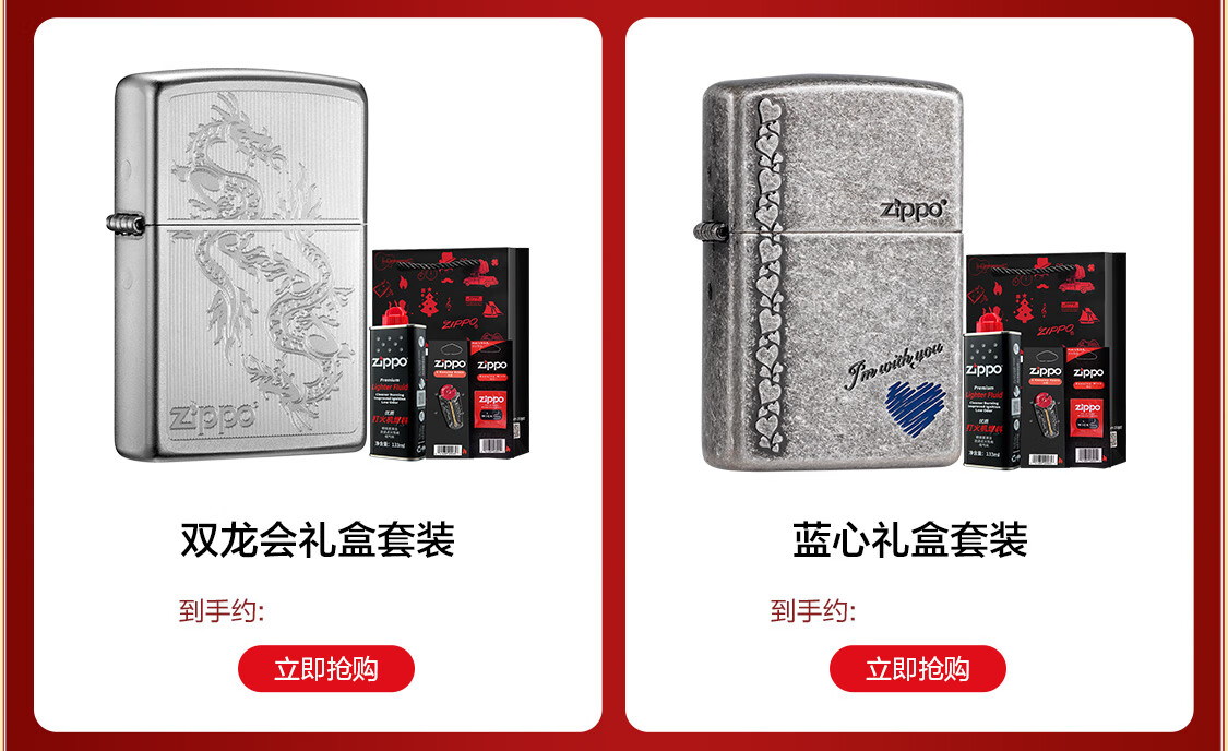 zippo京东自营官方旗舰店 - 京东