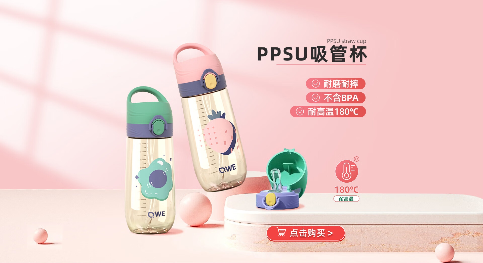 QWE京东自营旗舰店 - 京东