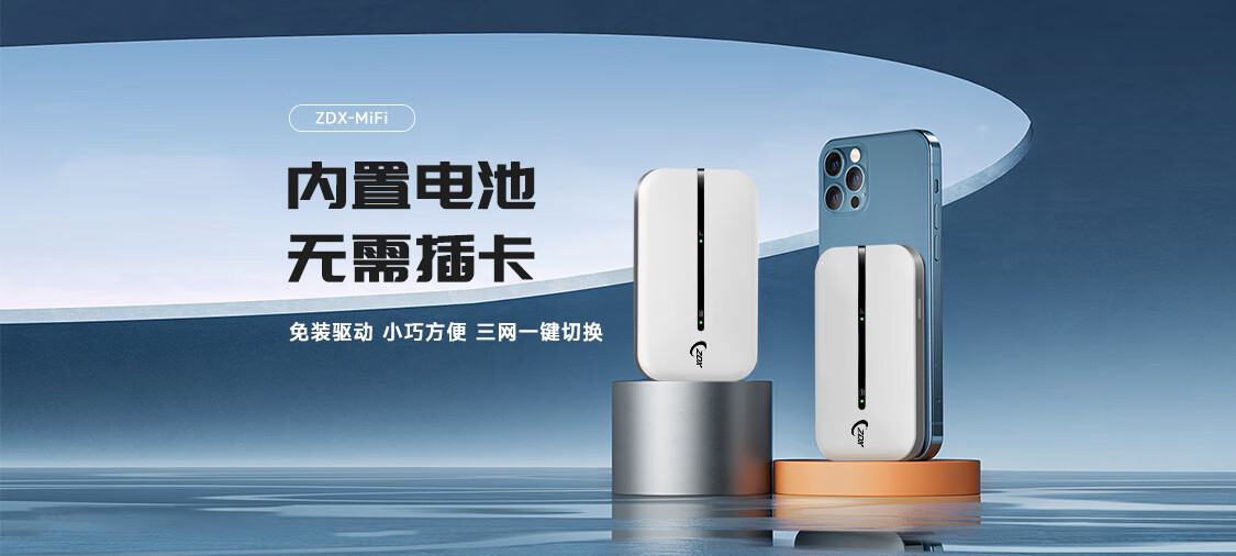 ZDX数码官方旗舰店 - 京东