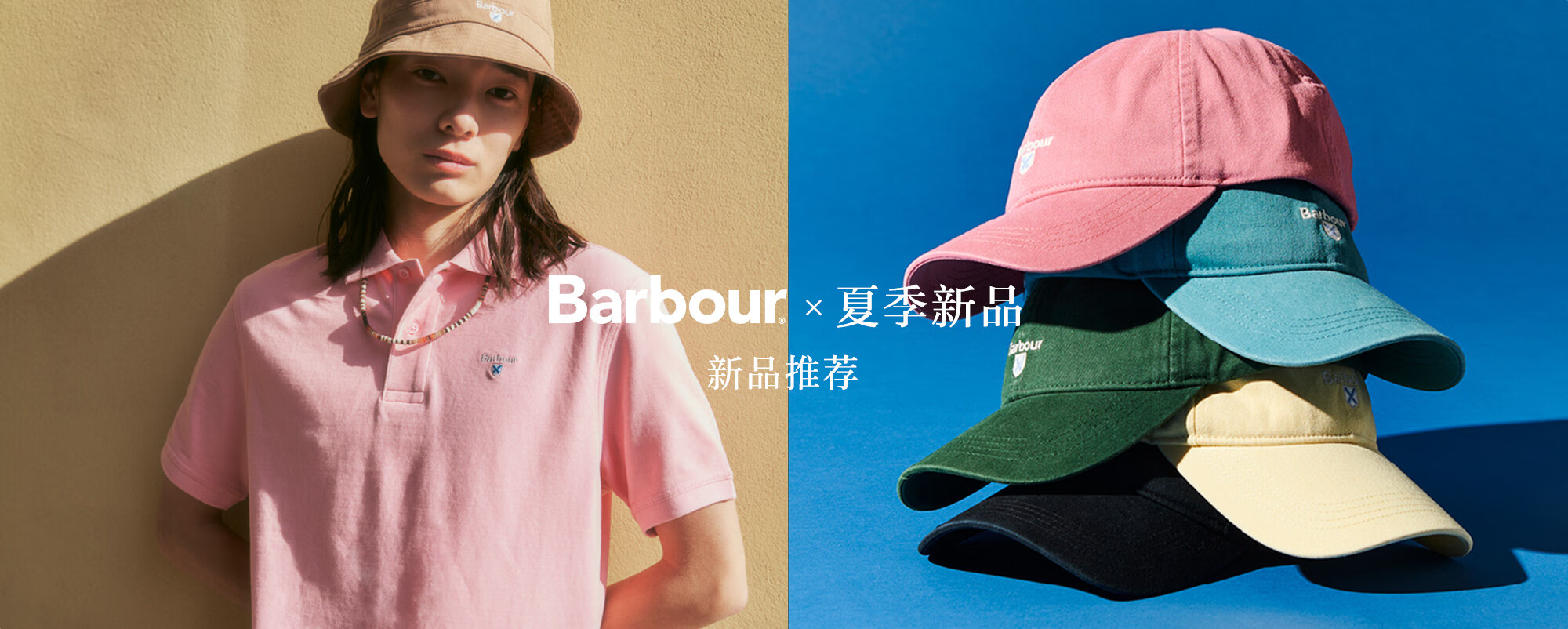 Barbour旗舰店 - 京东